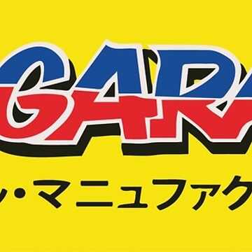 "Up Garage" Sticker for Sale by enrique-ruckus | Redbubble