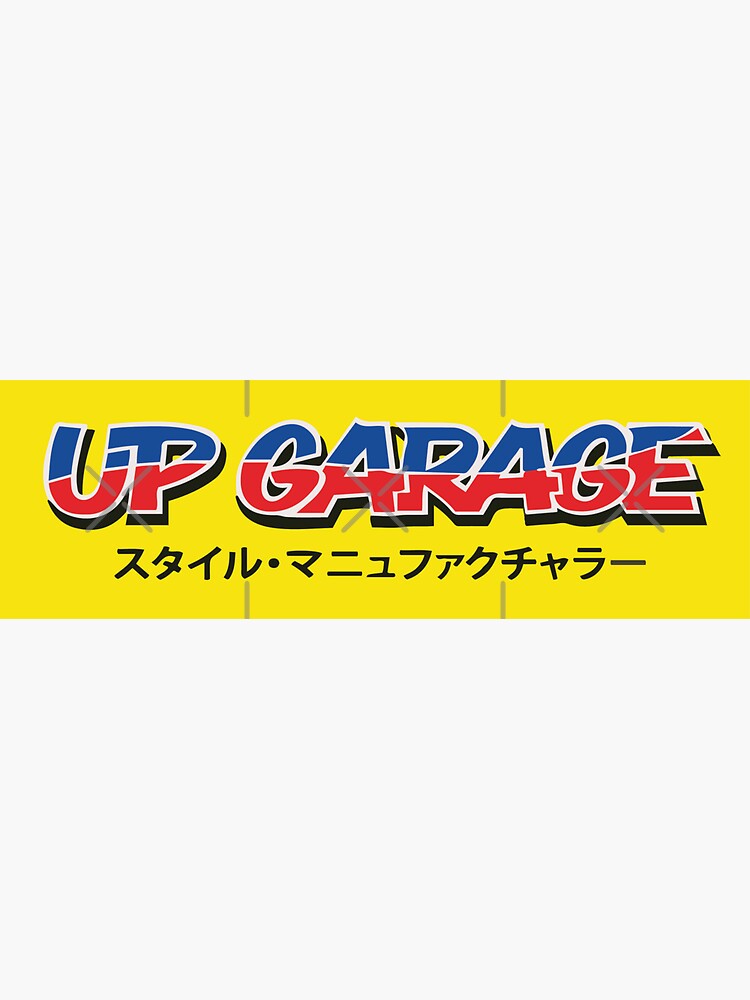 "Up Garage" Sticker for Sale by enrique-ruckus | Redbubble