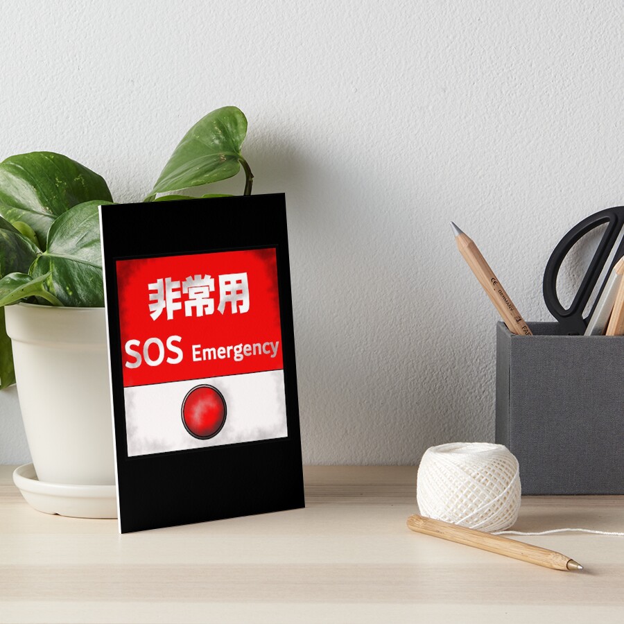 "Humorous SOS Emergency button in English and Japanese" Art Board Print ...