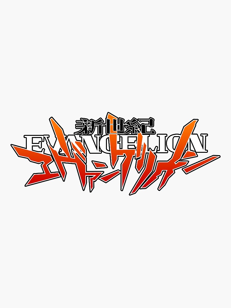 "Neon Genesis Evangelion Title " Sticker for Sale by karlaa24 | Redbubble