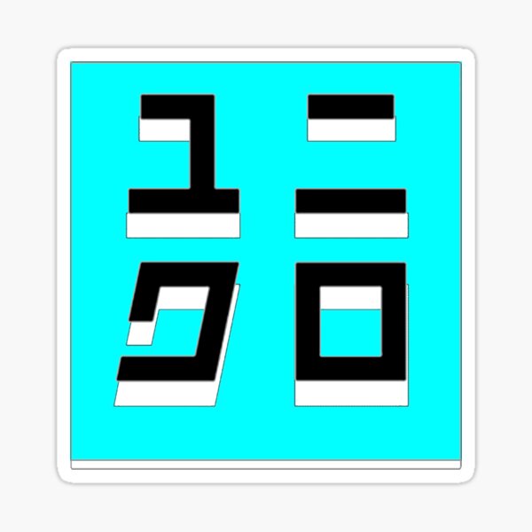 "UNIQLO C1" Sticker by YunBae | Redbubble