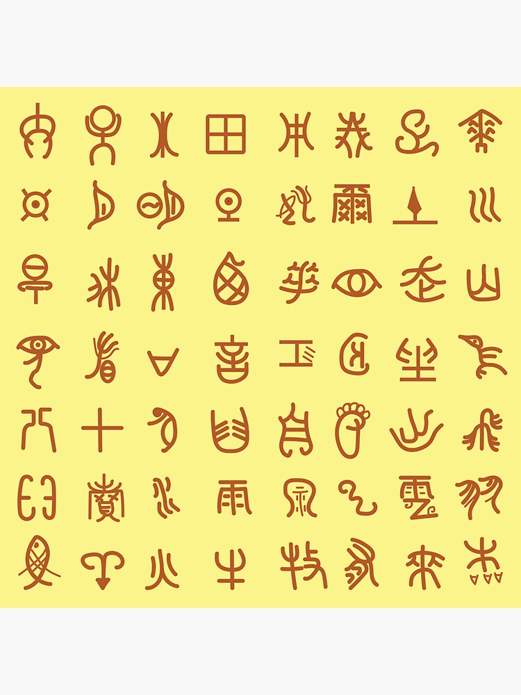 "Ancient Chinese Pictographs (Yellow Vanilla)" Sticker by Gabe-Lo-Art ...