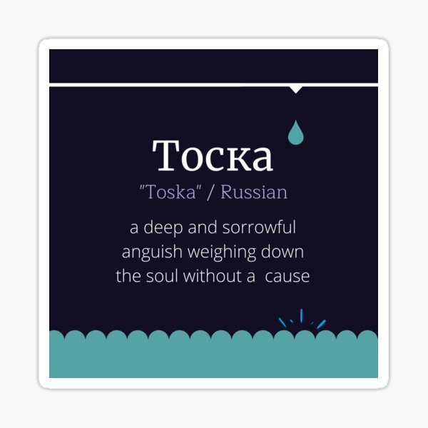 Toska Gifts & Merchandise | Redbubble