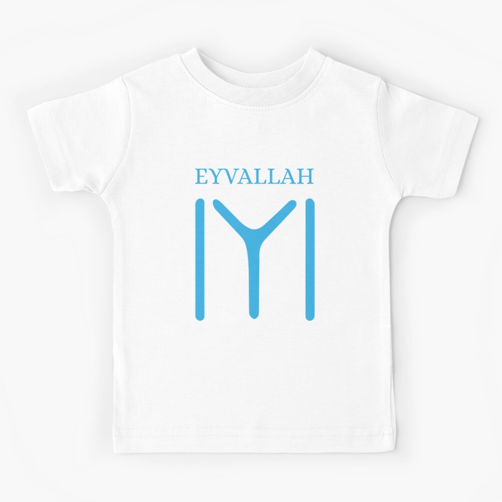 "Eyvallah - Kayi Symbol" Kids T-Shirt by KayisPazar | Redbubble