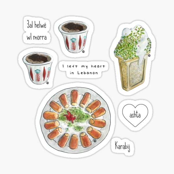 "Arabic Sweets" Sticker for Sale by TinaBreidi | Redbubble