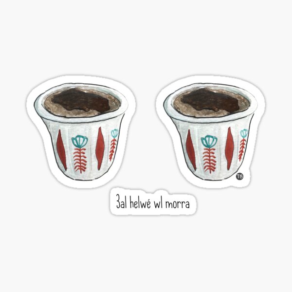 "Arabic coffee " Sticker for Sale by TinaBreidi | Redbubble