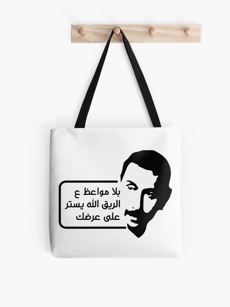 Al Rahbani Quotes Fairuz Sings Elias Rahbani — Fairuz | Last.fm