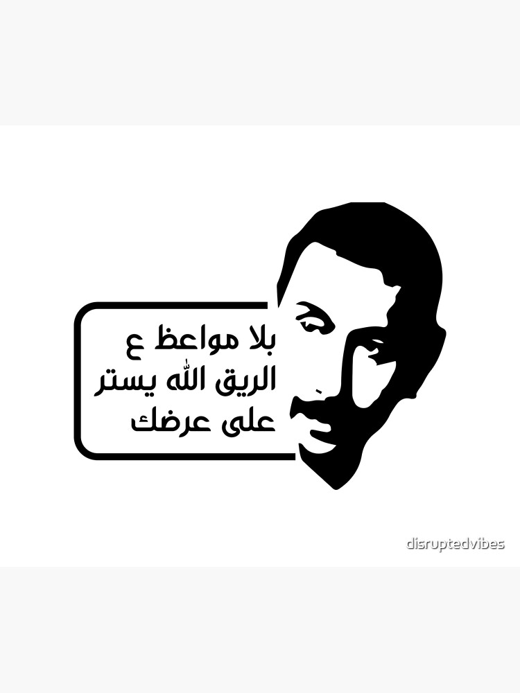 Al Rahbani Quotes Fairuz Sings Elias Rahbani — Fairuz | Last.fm