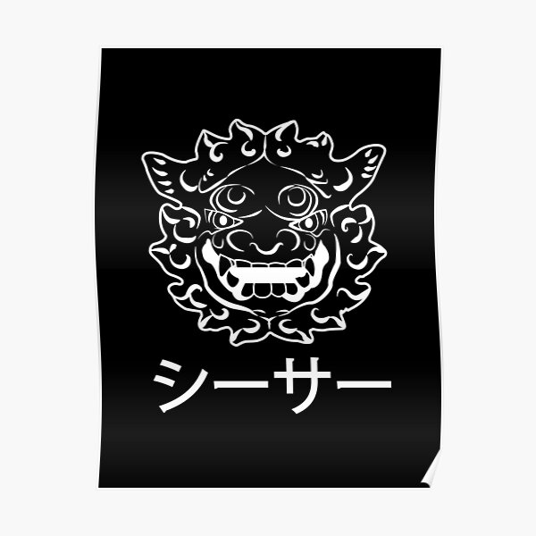 Shisa Wall Art | Redbubble
