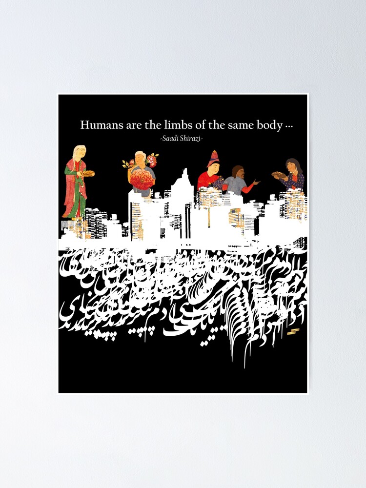 "Humanity" Poster for Sale by SilkMinds | Redbubble