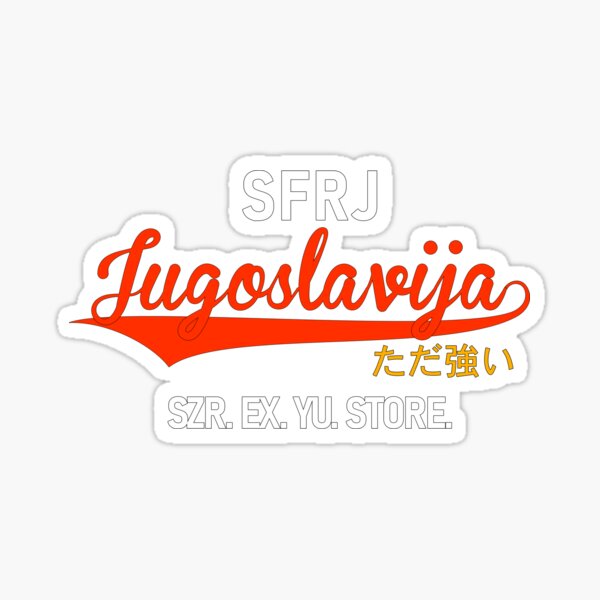 "Super Jugoslavija" Sticker for Sale by TinThor | Redbubble