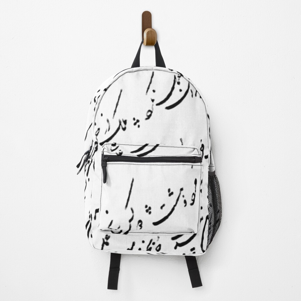 "Nastaliq Persische Kalligraphie" Rucksack von EraserStudio | Redbubble