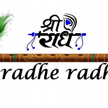 "Radhe Radhe" Art Print for Sale by rkvyas | Redbubble