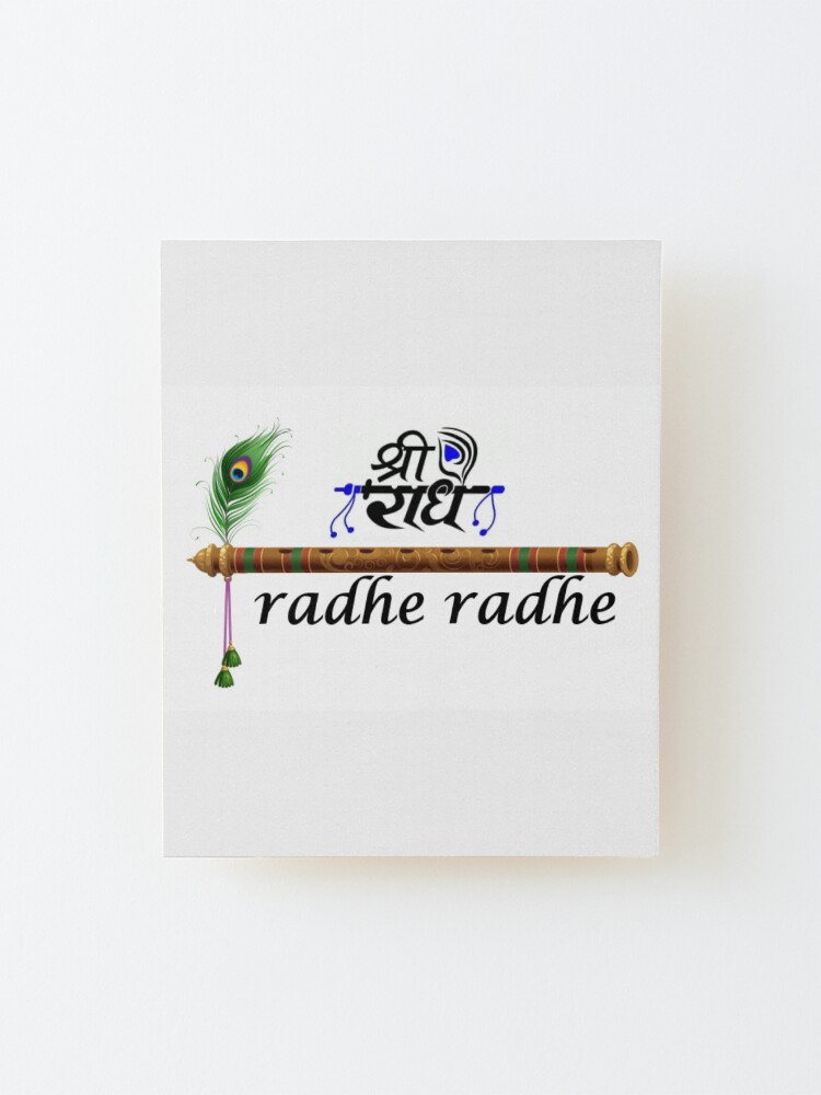 "Radhe Radhe" Mounted Print for Sale by rkvyas | Redbubble