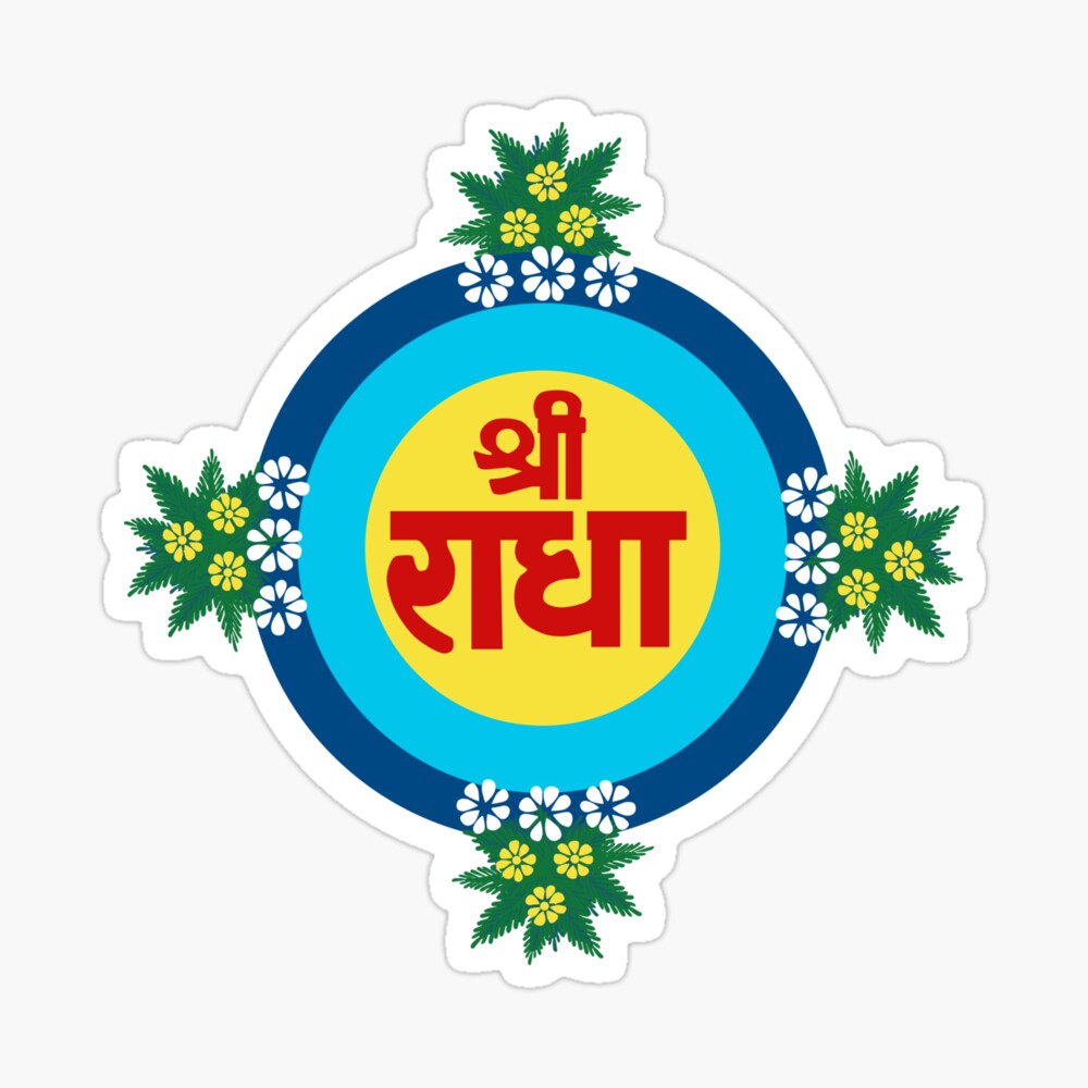 Sri Radha Vrindavan Logo Hand Painted Pink Outer Circle With Green ...