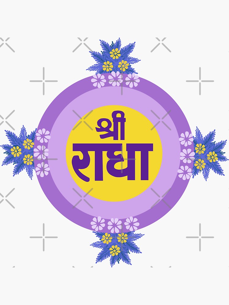 "Shri Radha Lavender Yellow" Sticker for Sale by HareKrishna108 | Redbubble