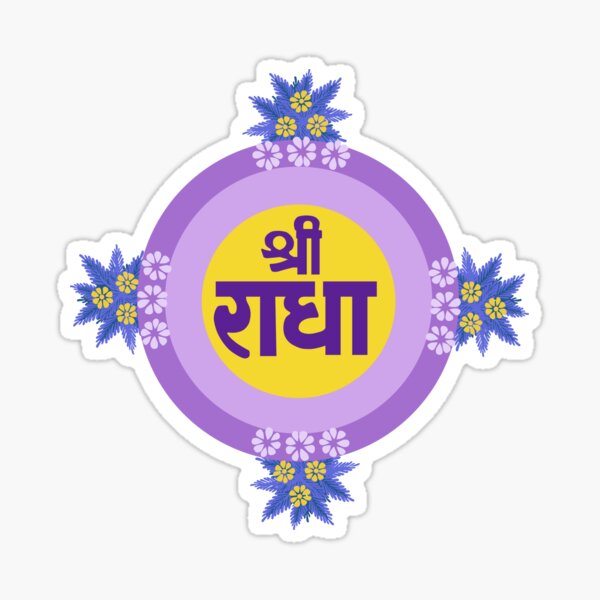 "Shri Radha Lavender Yellow" Sticker for Sale by HareKrishna108 | Redbubble