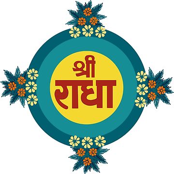 "Shri Radha Red Yellow Steelblue" Sticker for Sale by HareKrishna108 ...