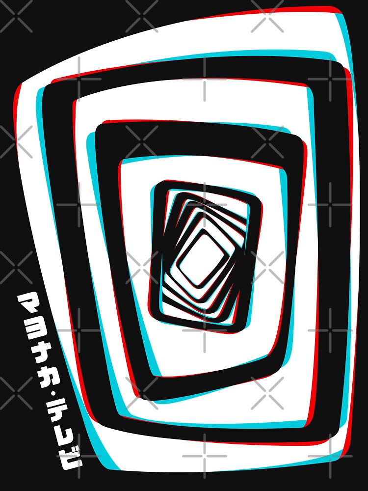 Persona 4 - Midnight Channel | Essential T-Shirt sold by Inhaler ...