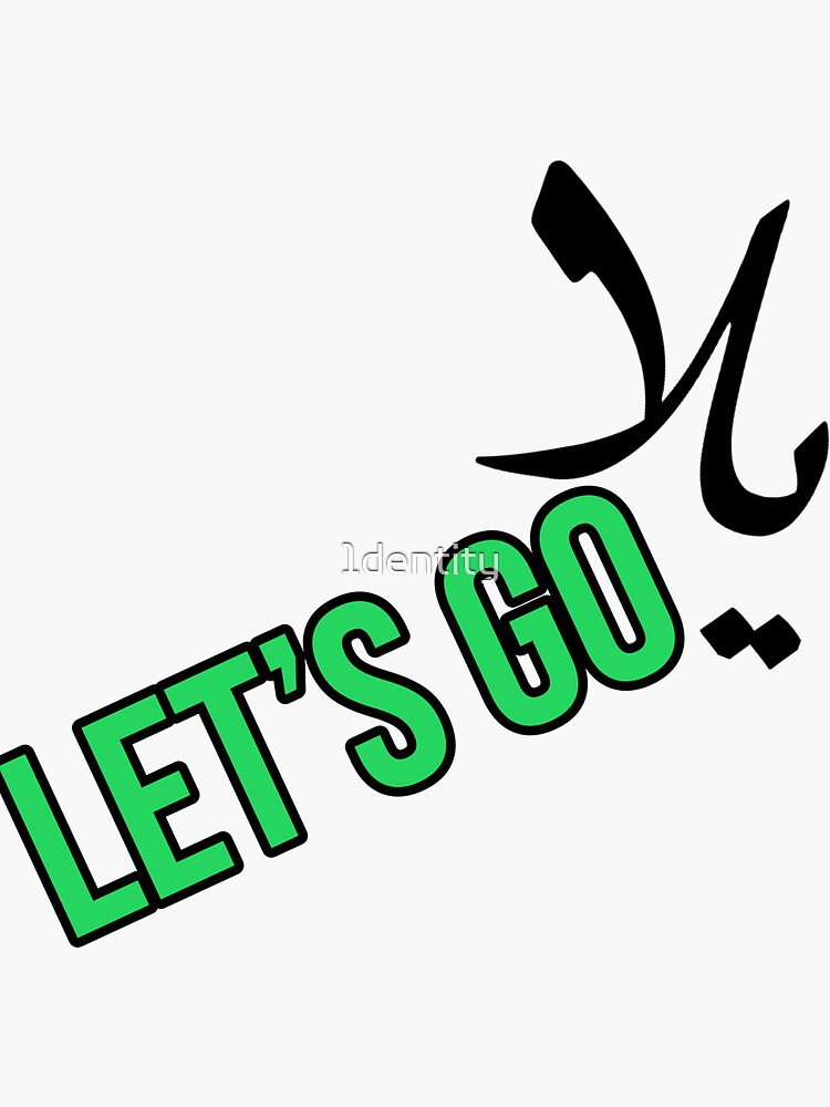 "Yallah Lets go!" Sticker for Sale by 1dentity | Redbubble