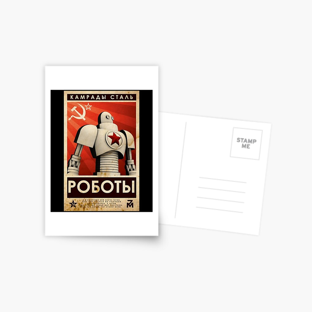 "Vintage Soviet Union Comrades of Steel CCCP Robot Poster USSR ...