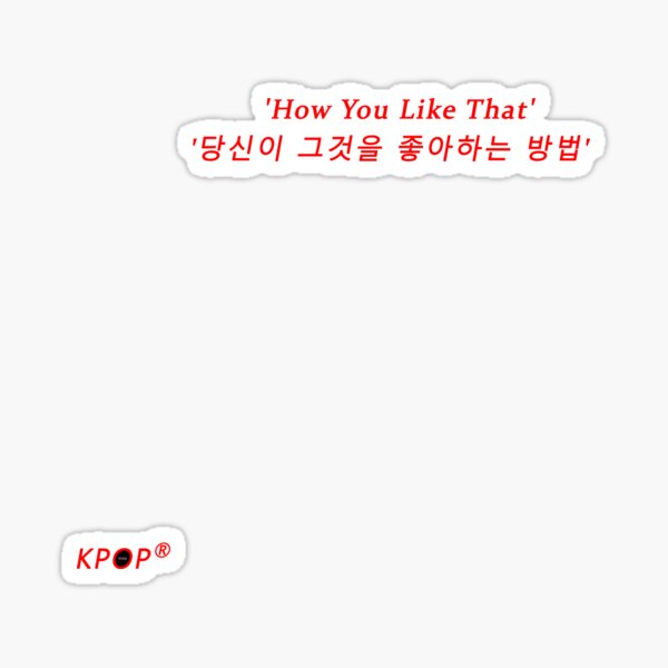 "'How You Like That' | BLACKPINK" Sticker by Y-O-D | Redbubble