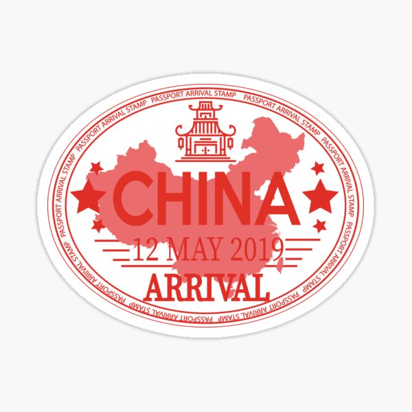 "China Passport Arrival Stamp" Sticker for Sale by avionbubble | Redbubble