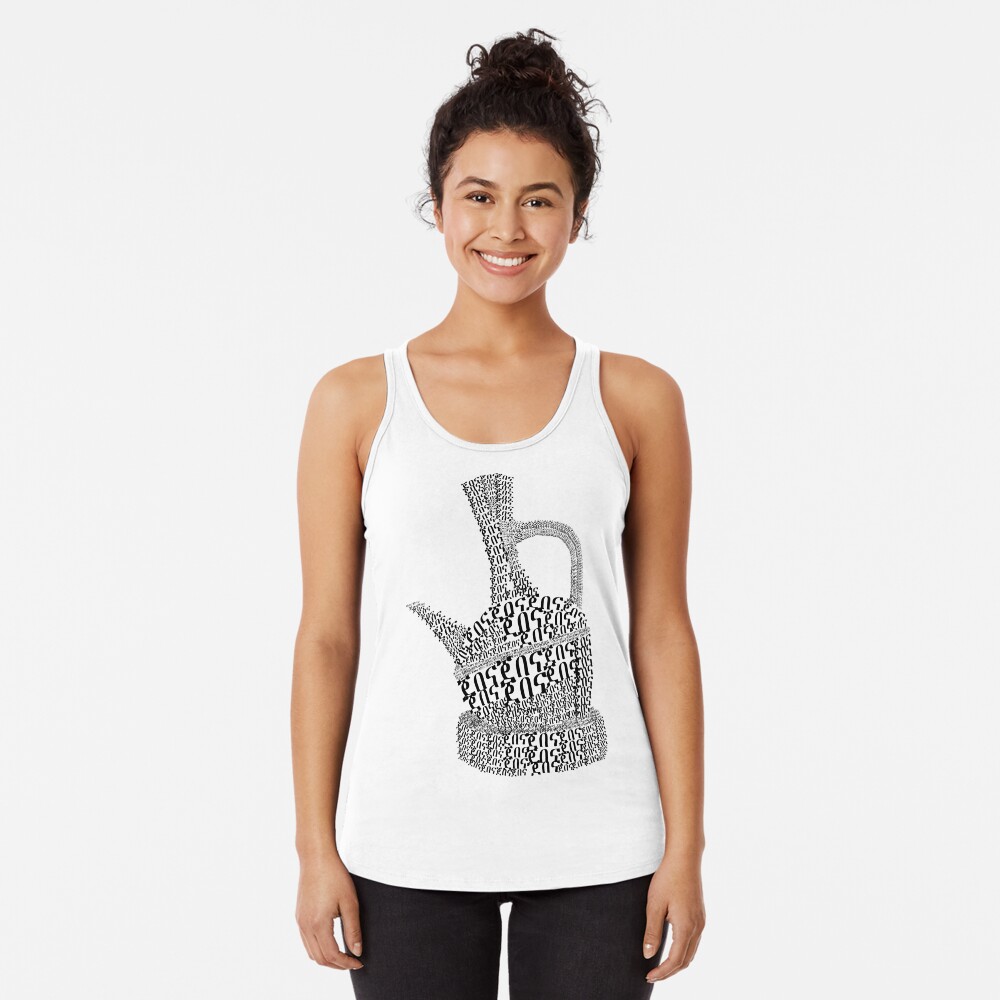 "Jebena/ Ethiopian Coffee Pot " Sticker for Sale by Corporate Figgy ...