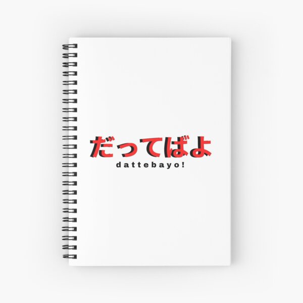 Dattebayo Gifts & Merchandise | Redbubble