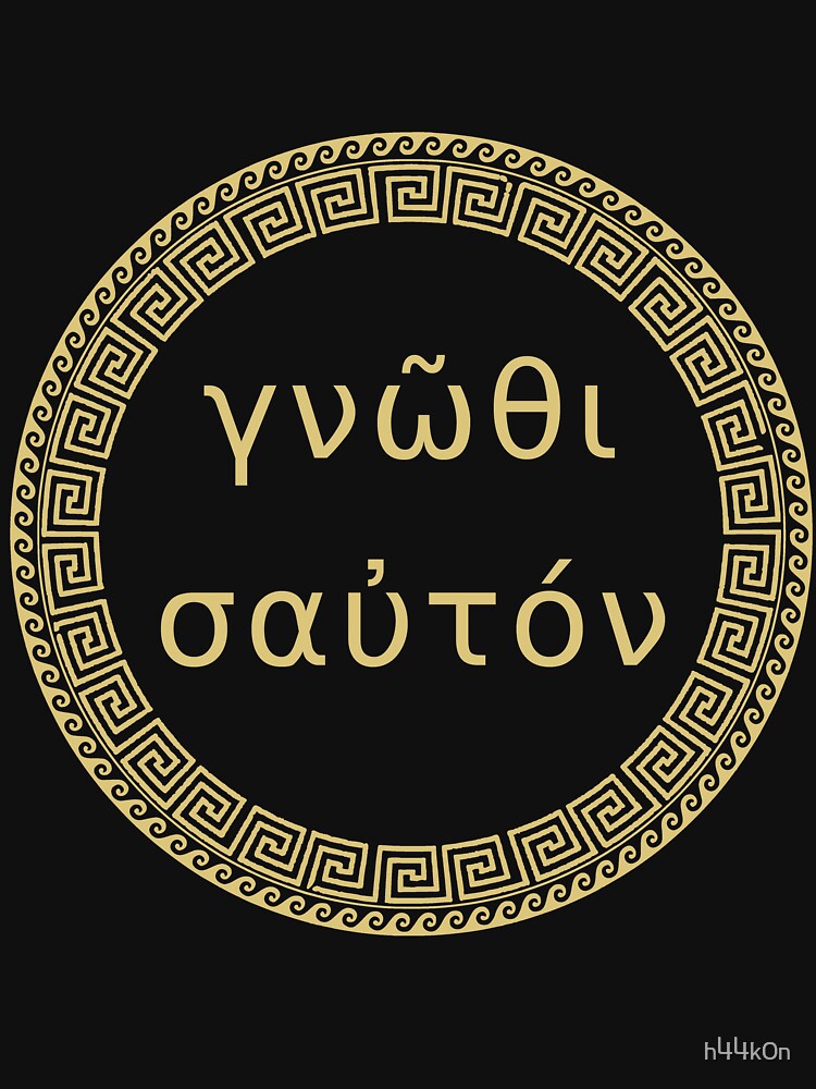 "Gnothi Sauton Know Thyself Ancient Greek Philosophy Meander Art" T ...