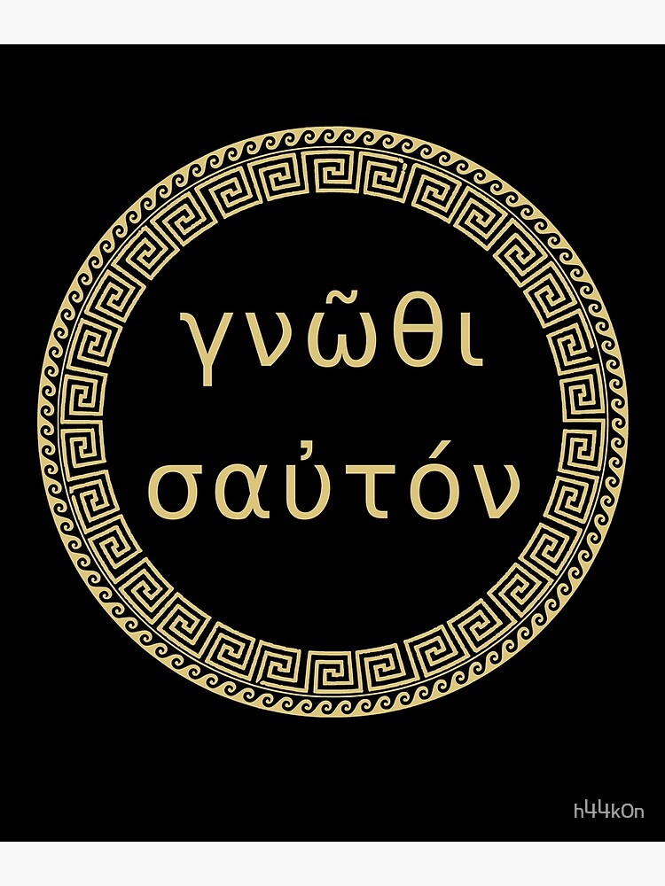 Logos In Ancient Greek Philosophy