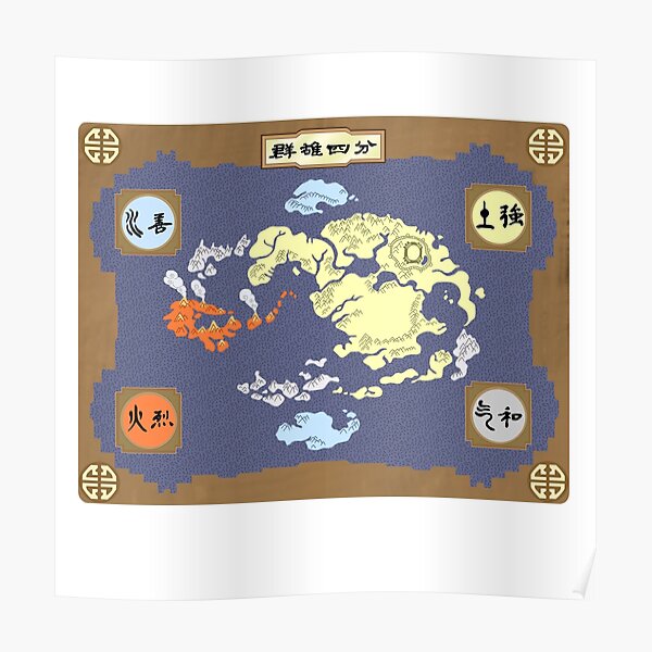 "Avatar World Map " Poster for Sale by shan-mcf-100 | Redbubble
