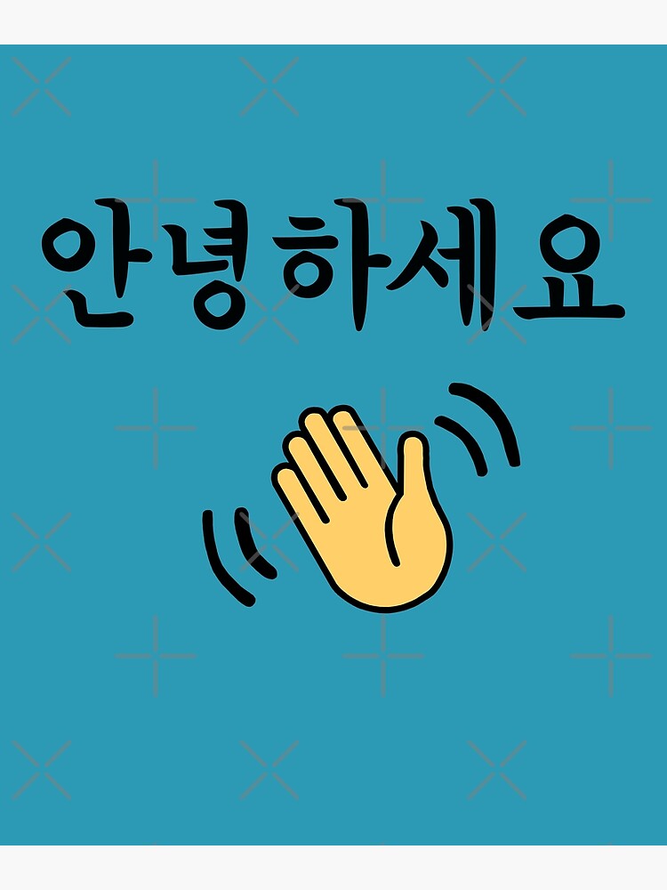 "Annyeonghaseyo (Hello in Korean/Hangul) KPOP and Kdrama" Art Print for ...