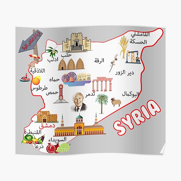 "Syria map, major cities names Syrian national symbols and landmarks ...