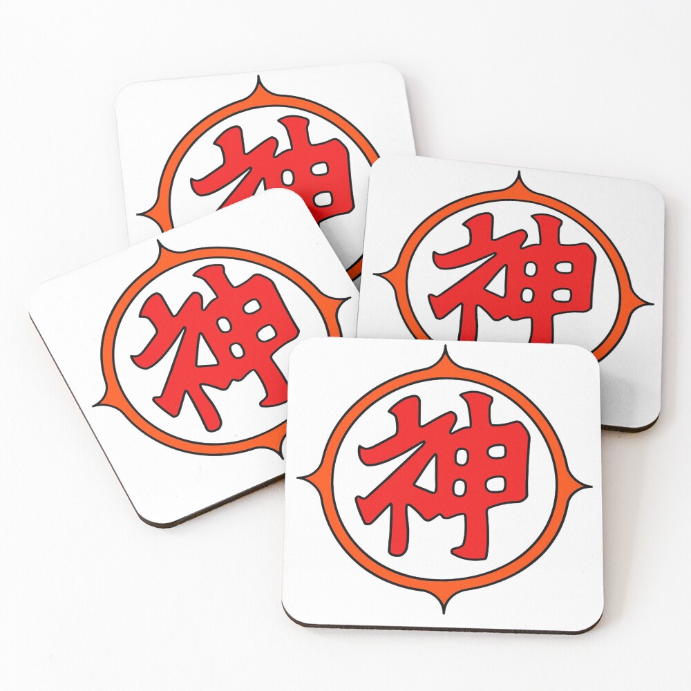"Dragon Ball Logo Sign of Kami (神かみ様さま Kami-sama) - Kanji Sign ...
