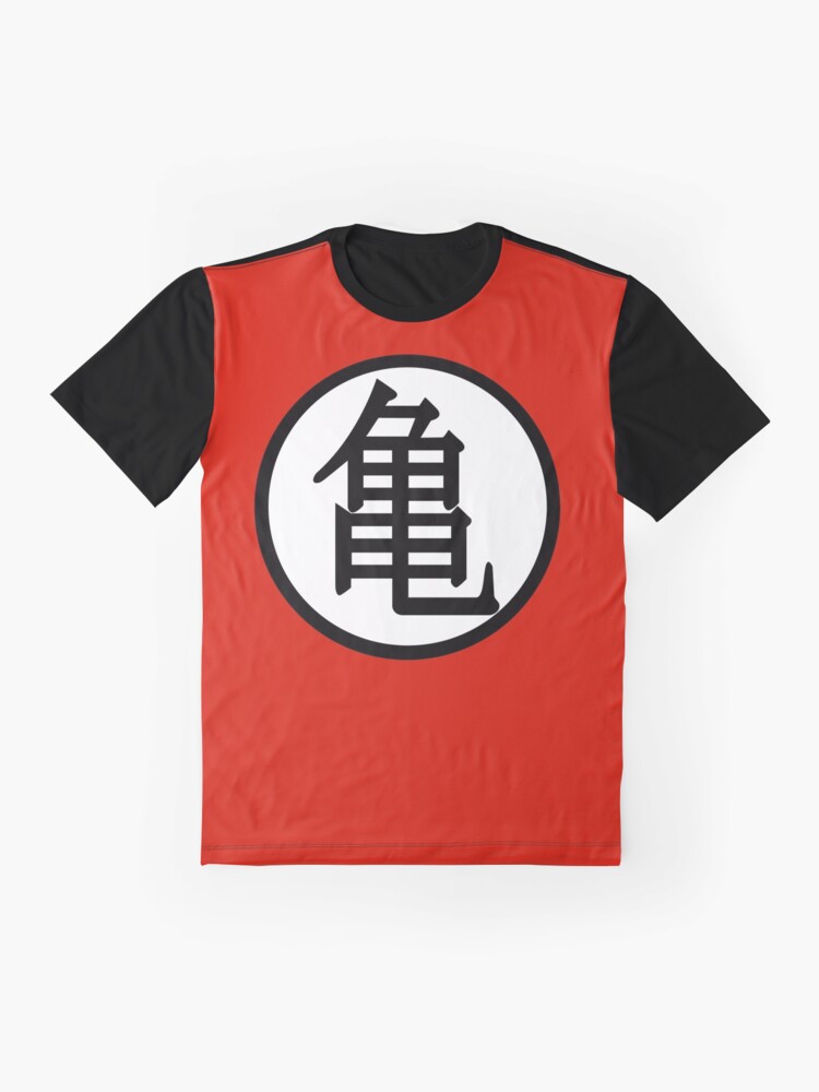 "Dragon Ball Kanji Logo of Master Roshi 亀, pronounced kame and meaning ...