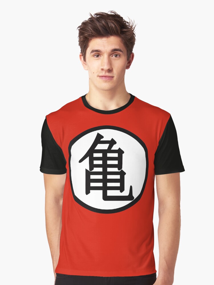 "Dragon Ball Kanji Logo of Master Roshi 亀, pronounced kame and meaning ...