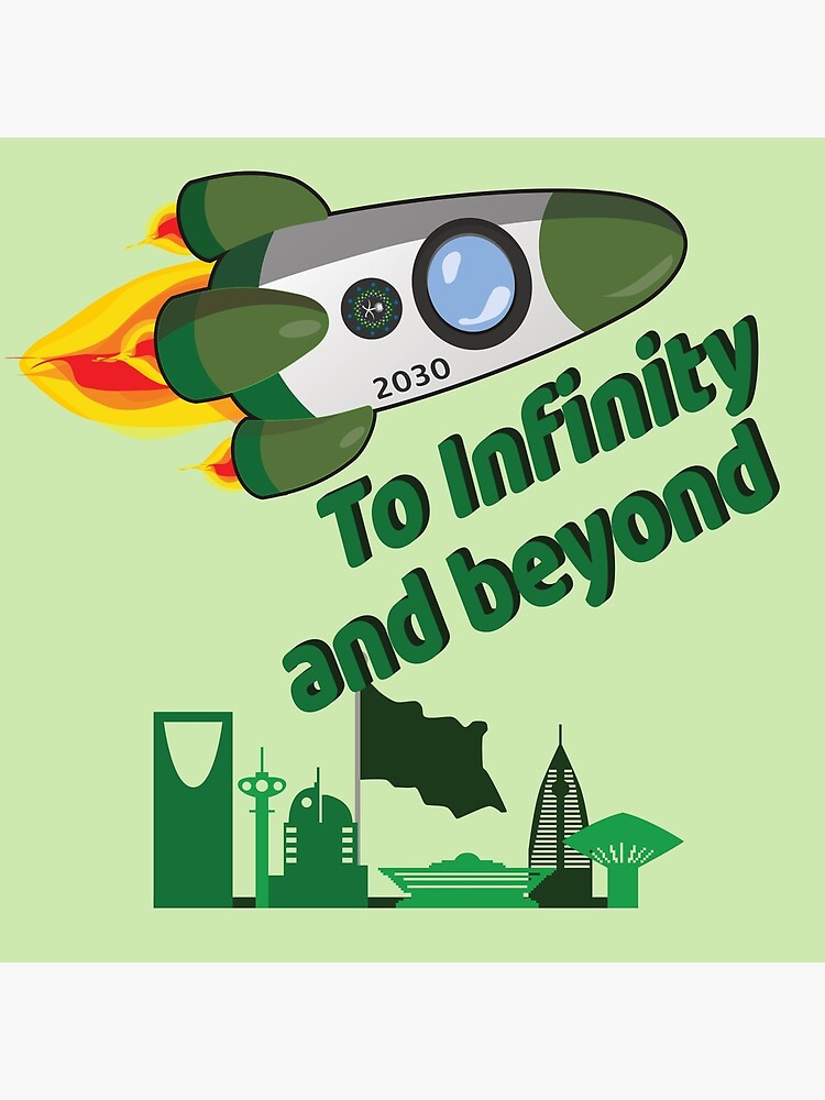 "To Infinity and beyond green background " Art Print for Sale by ...