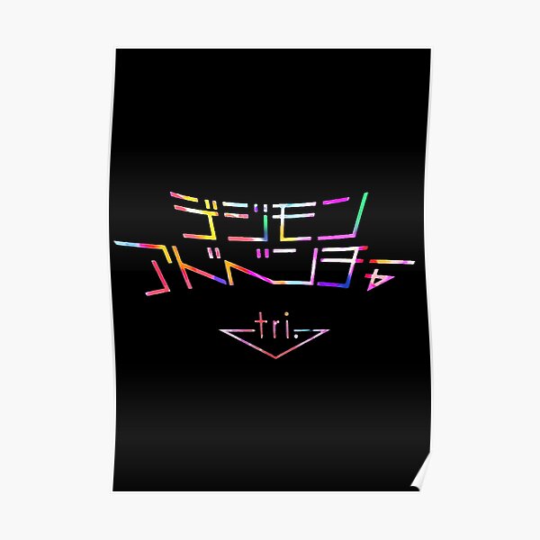 "Digimon Adventure Tri." Poster by chrishbk67 | Redbubble