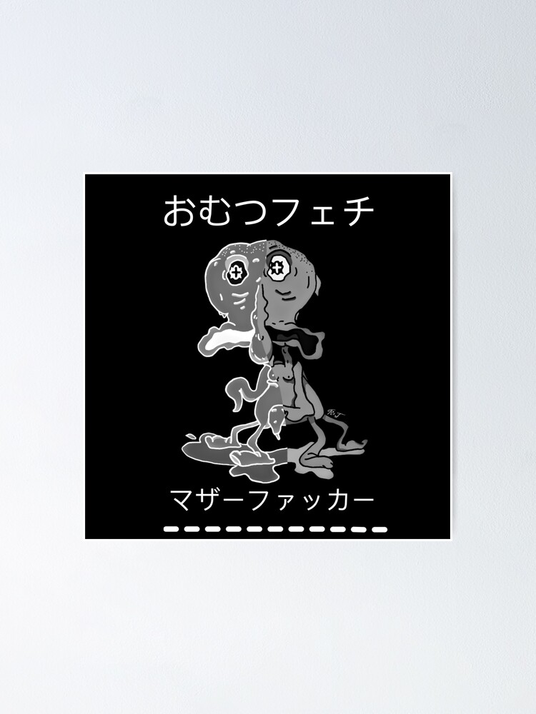 "Japanese Squidward design" Poster by sadbug1 | Redbubble
