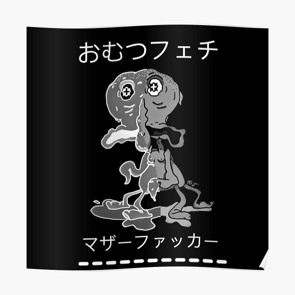 "Japanese Squidward design" Poster by sadbug1 | Redbubble