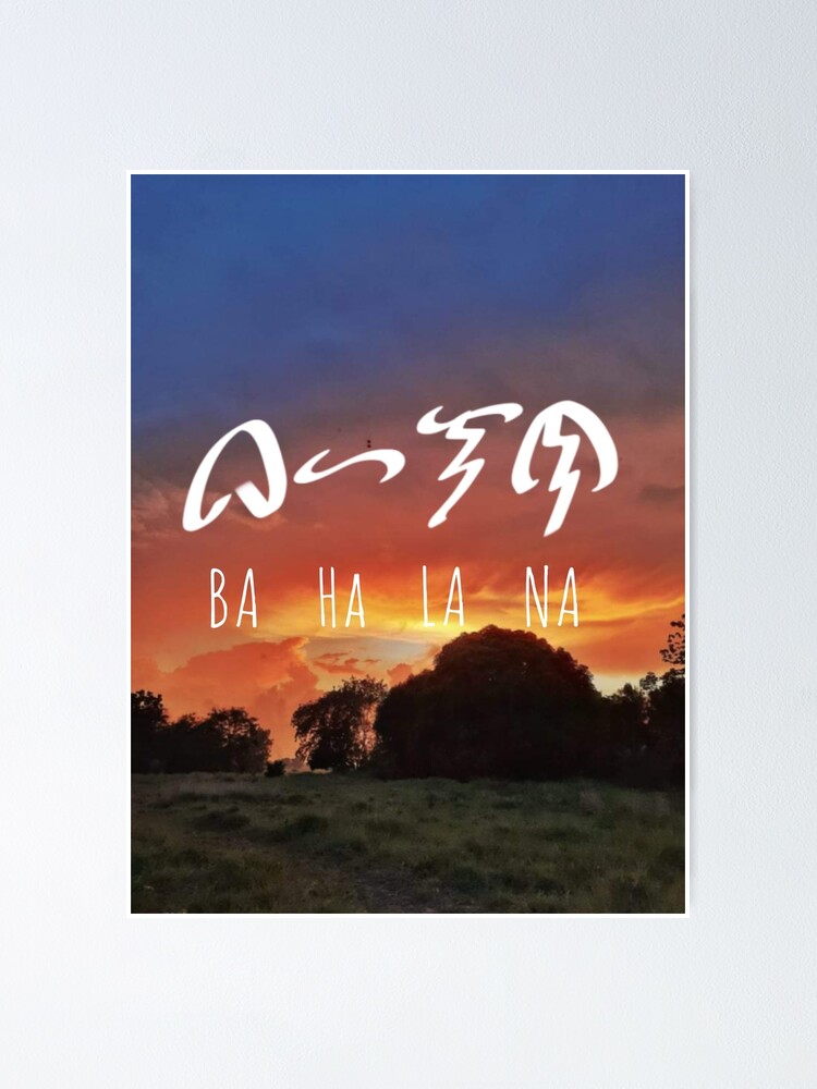 "Bahala na" Poster for Sale by Harxia | Redbubble