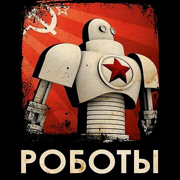 "Vintage Soviet Union Comrades of Steel CCCP Robot Poster USSR ...