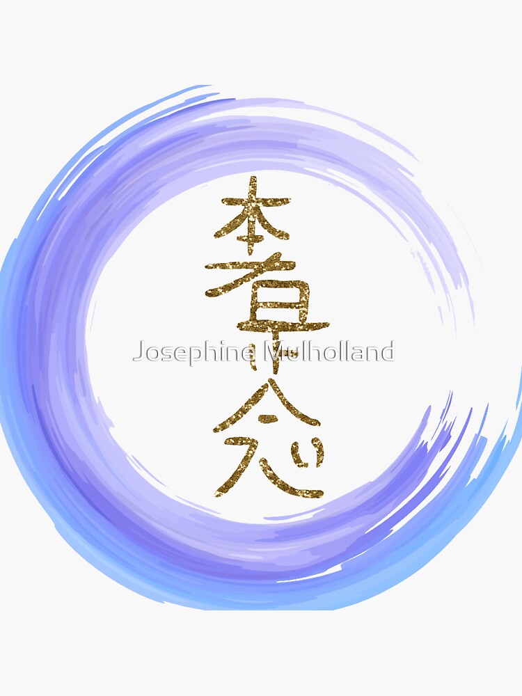 "Distant Healing Symbol" Sticker for Sale by married1 | Redbubble