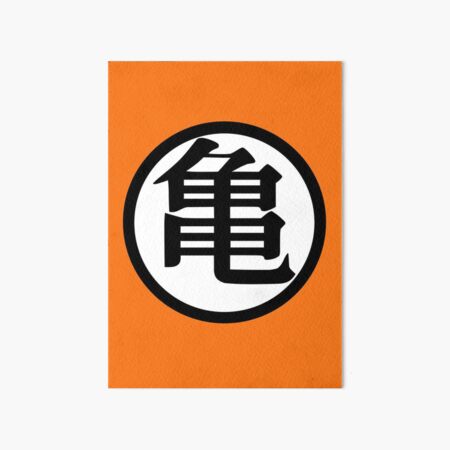 "Dragon Ball / Kame Symbol" Art Board Print by NeidOne | Redbubble