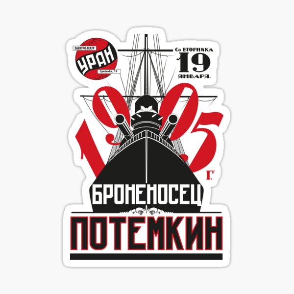 "potemkin" Sticker by LuridoDog | Redbubble