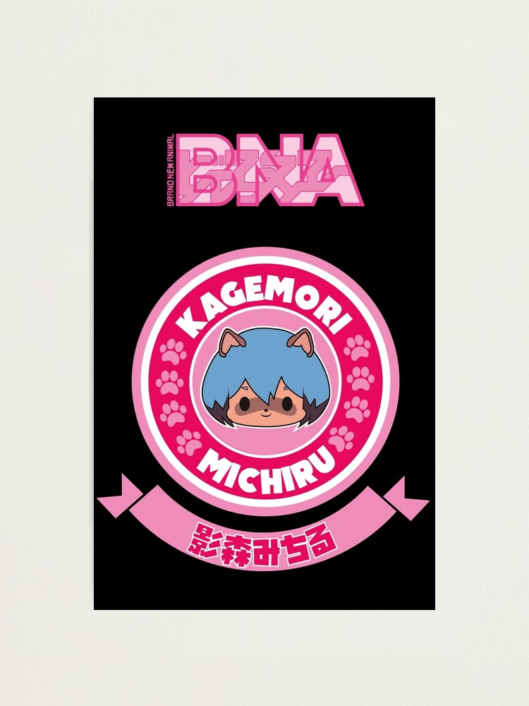 "BRAND NEW ANIMAL (BNA): KAGEMORI MICHIRU CHIBI CIRCLE" Photographic ...