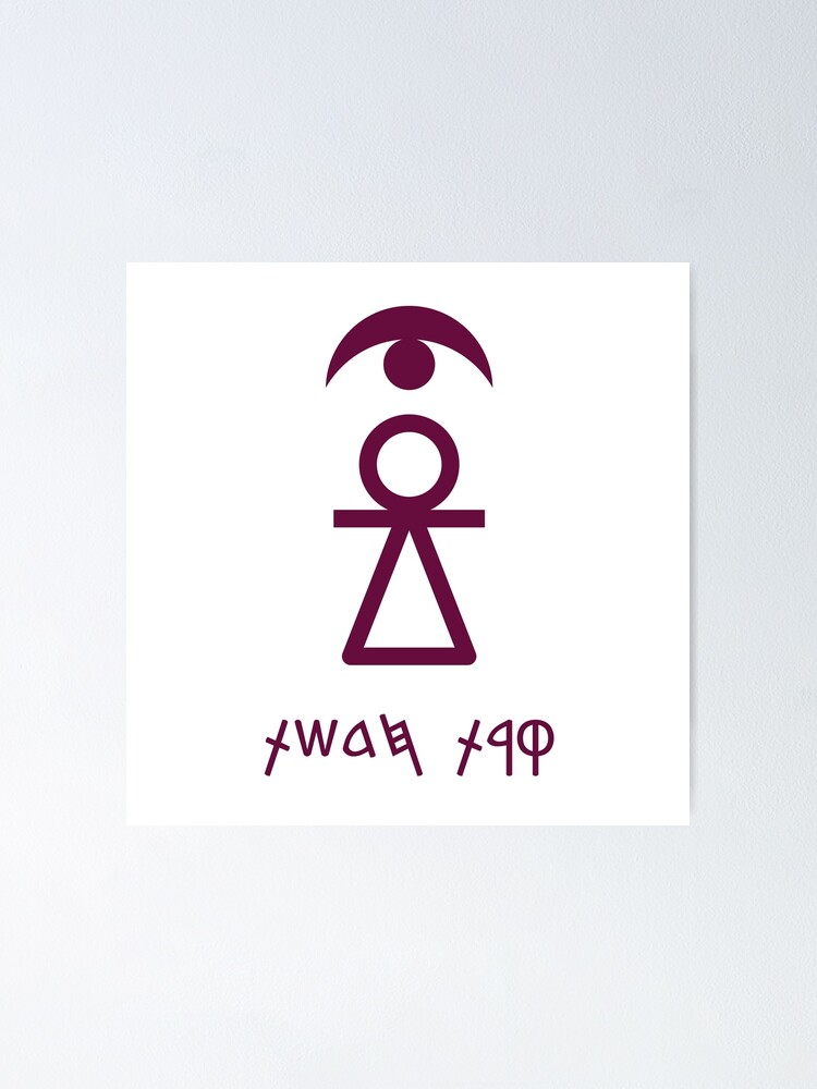 "Sign of Tanit [Tyrian Purple + Punic (QRT-HDST) + Crescent]" Poster by ...