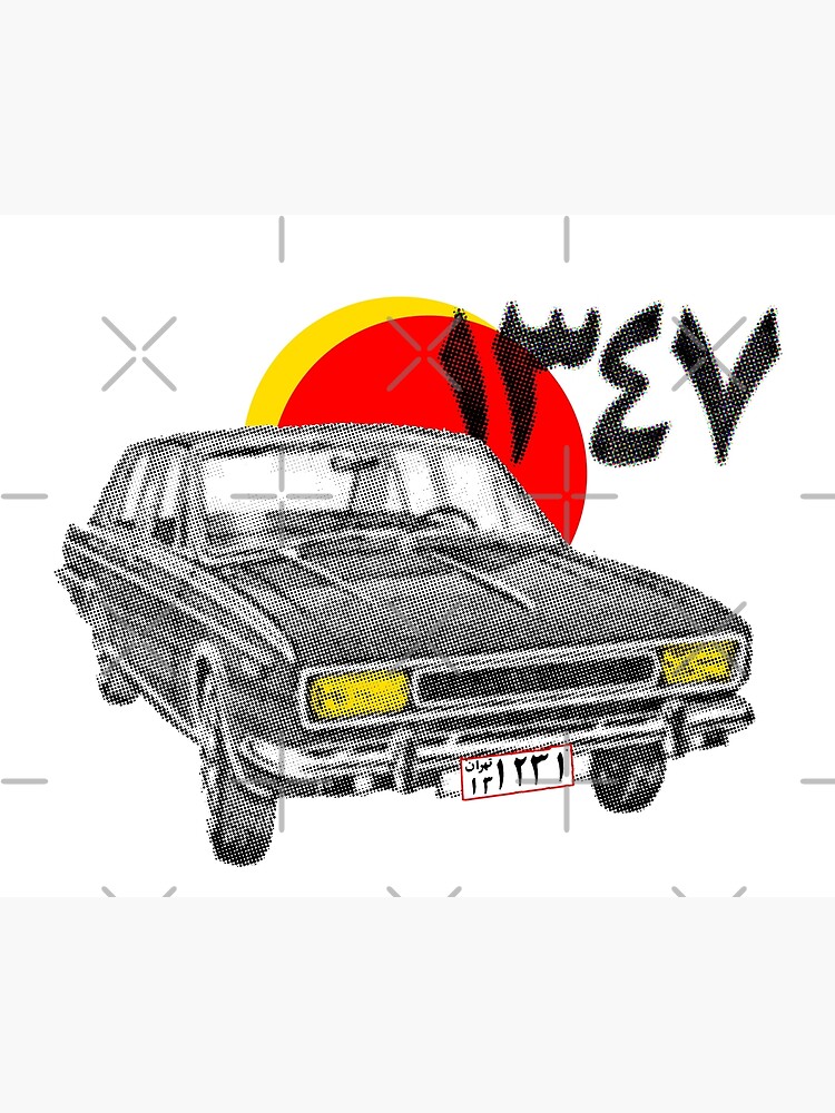 "Peykan " Poster for Sale by EraserStudio | Redbubble