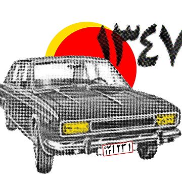 "Peykan " Sticker for Sale by EraserStudio | Redbubble